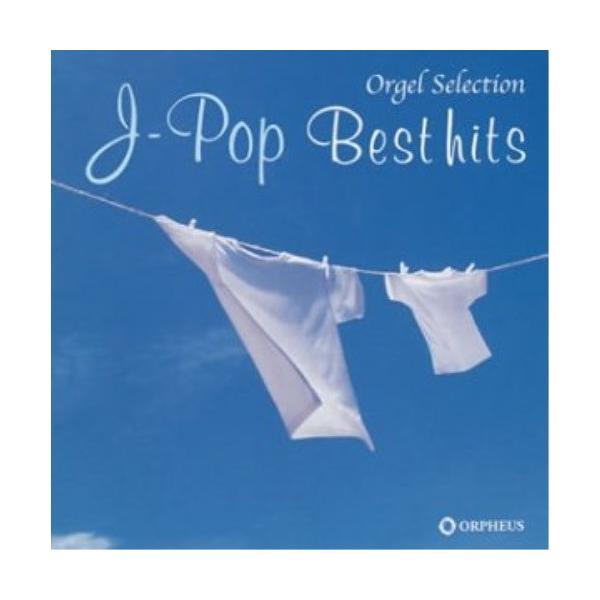 【発売日：2003年11月21日】オルゴール ((オルゴール))2003年11月21日 発売オルゴール・メーカーの三協精機製作所の50弁シリンダー・オルゴール'オルフェウス'を用いた'オルゴール・セレクション'シリーズ。「桜坂」「夜空ノムコ...