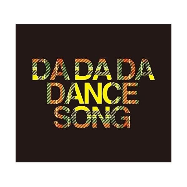 【発売日：2022年02月23日】BiS (ビス びす)2022年2月23日 発売新メンバー加入!新体制初となるシングルリリース!CD:11.DA DA DA DANCE SONG2.とまらない歌3.DA DA DA DANCE SONG(...