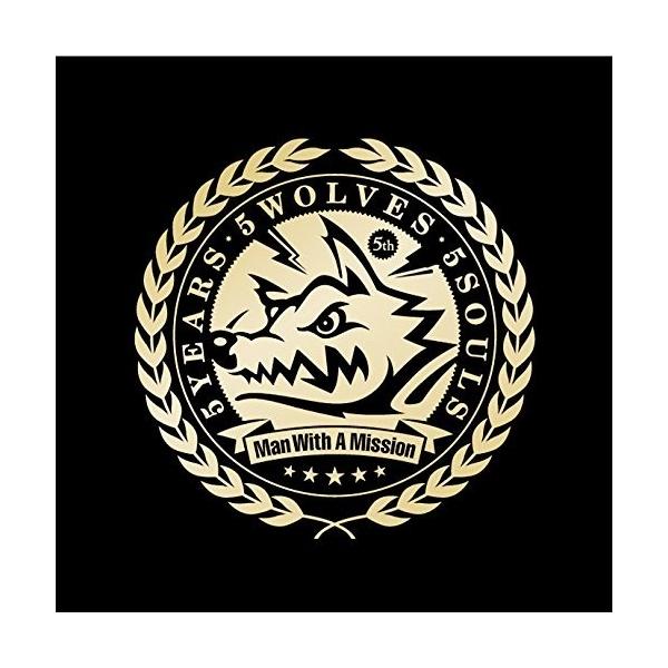 【発売日：2015年01月01日】MAN WITH A MISSION (マンウィズアミッション まんうぃずあみっしょん)2015年1月1日 発売MAN WITH A MISSIONの活動5周年(2015年時)を記念した初のベスト・アルバム...