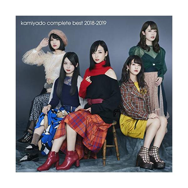 【発売日：2020年01月15日】神宿 (カミヤド かみやど)2020年1月15日 発売2019年9月に幕張メッセにてグループ史上最大のワンマンライブを開催した神宿の新メンバー(塩見きら)加入後初となる約2年振りのアルバム。シングル「HAP...