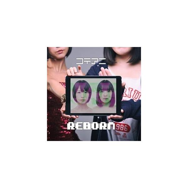 【発売日：2018年02月14日】コテアニ (こてあに)2018年2月14日 発売ゲーム音楽界で活躍するボーカリスト、コテカナこと小寺可南子とアニモことアネモネ・モーニアンによるツインボーカルユニット”コテアニ”、始動!ファースト・シングル...