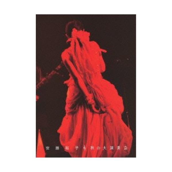 【発売日：2013年03月20日】安藤裕子 (アンドウユウコネエヤン あんどうゆうこねえやん)2013年3月20日 発売DVD:11."I"novel.2.パラレル3.水色の調べ4.TEXAS5.さみしがり屋の言葉達6.黒い車7.エルロイ8...