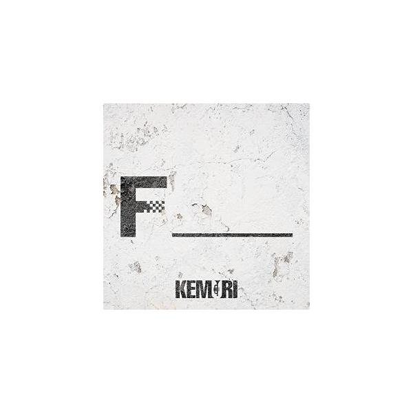 【発売日：2015年07月15日】KEMURI (ケムリ けむり)2015年7月15日 発売2015年に結成20周年を迎えた日本のスカパンクの先駆者、KEMURIの通算11枚目、2012年の復活以来3枚目となるオリジナル・アルバム。KEMU...