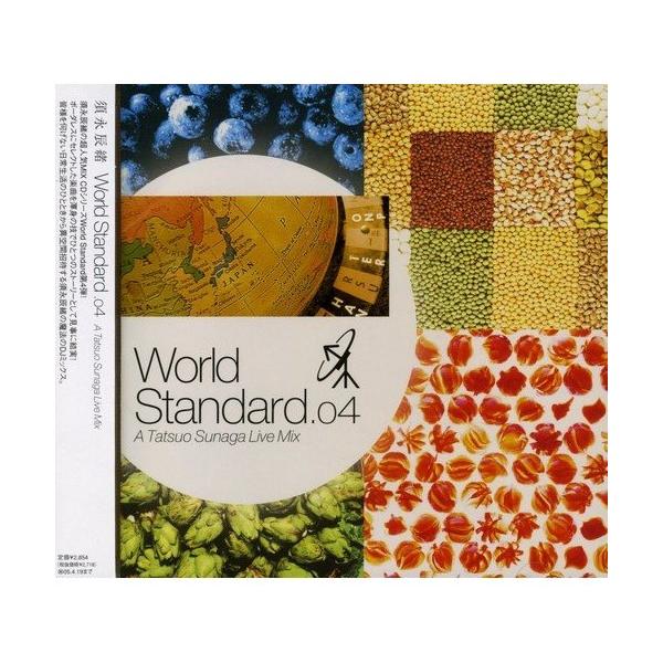 【発売日：2004年10月20日】オムニバス (アサフェストゥーン、安田寿之、Delicatessen Mixture、akiko、Pecombo、Nao、the fascinations)2004年10月20日 発売DJ、須永辰雄によるノ...