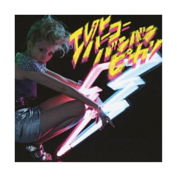 【発売日：2012年05月09日】mini (ミニ みに)2012年5月9日 発売miniの、エレクトロ、ダブステップ、ロック、ポップ・・・、世界の今とリンクした現在進行形サウンドを収録したアルバム。本人出演のSUZUKI シボレーMW T...