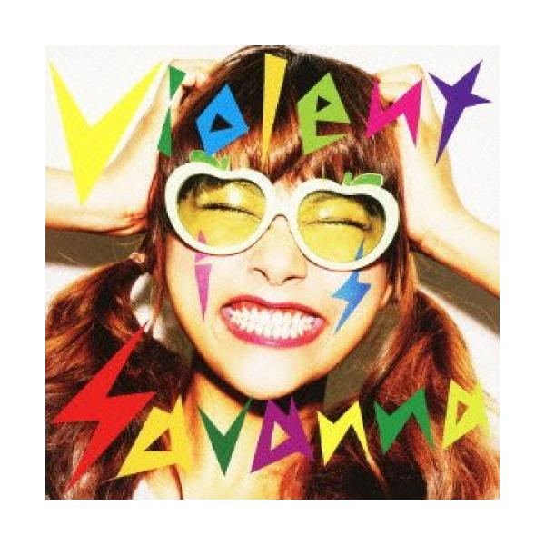【発売日：2013年08月28日】Violent is Savanna (バイオレントイズサバンナ ばいおれんといずさばんな)2013年8月28日 発売札幌出身の4ピース・ロックバンド、Violent is Savannaのアルバム。プロデ...