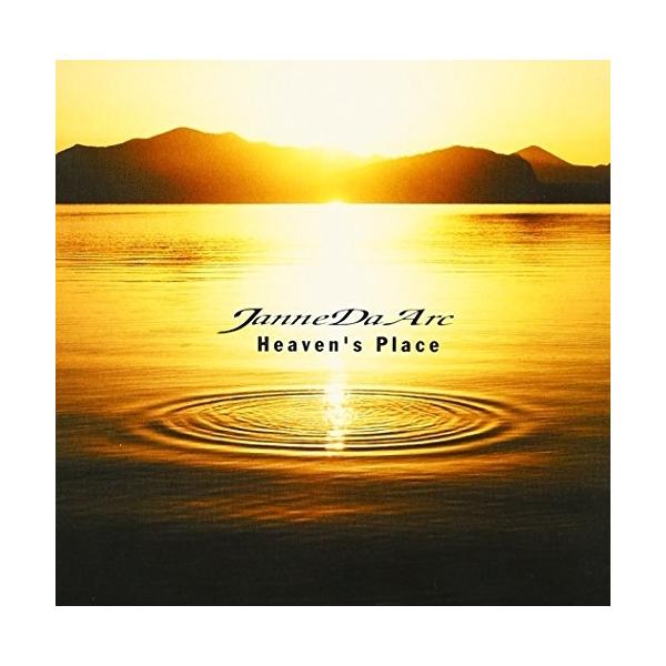 【発売日：2000年04月12日】Janne Da Arc (ジャンヌダルク じゃんぬだるく)2000年4月12日 発売TV:TX系『ASAYAN』4〜5月度エンディング・テーマ「Heaven's Place」、CM:PS2版『スカイサーフ...