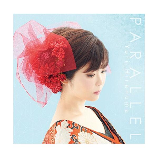 【発売日：2016年11月30日】平沼有梨 (ヒラヌマユリ ひらぬまゆり)2016年11月30日 発売平沼有梨、2年ぶりのソロ・アルバム。京都・実相院紅葉生中継のために書き下ろした楽曲他、ピアノと弦楽器を中心としたクラシックからプログレまで...