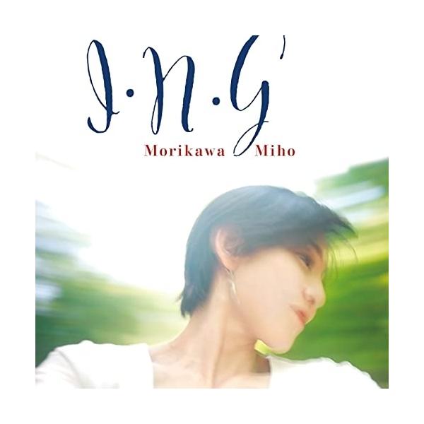 【発売日：2021年11月24日】森川美穂 (モリカワミホ もりかわみほ)2021年11月24日 発売2018年リリース『famale』以来、3年ぶりとなる待望のオリジナルアルバム。今作は、得意とするラテンテイストも取り込み、また新たな世界...