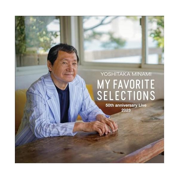 【発売日：2024年05月22日】南佳孝 (ミナミヨシタカ みなみよしたか)2024年5月22日 発売デビュー50周年を迎え、ますます精力的に活動している南佳孝の最新作は、ライブ録音のソロ・セレクション!2023年9月に東京国際フォーラムホ...