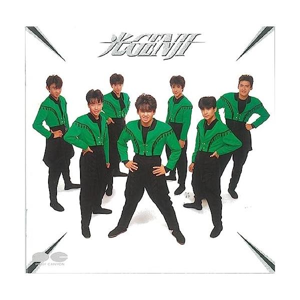 【発売日：1988年01月21日】光GENJI (ヒカルゲンジ ひかるげんじ)1988年1月21日 発売80年代後半、全国的にローラースケートブームを巻き起こした彼らのデビューアルバム。どの曲もポップで歌いやすく、彼らのダンスも魅力的であっ...