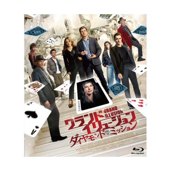 【発売日：2026年12月11日】洋画 (ジェシー・アイゼンバーグ、ウディ・ハレルソン、デイヴ・フランコ、アイラ・フィッシャー、ジャスティス・スミス、ドミニク・セッサ、アリアナ・グリーンブラット、ルーベン・フライシャー)2026年12月11...