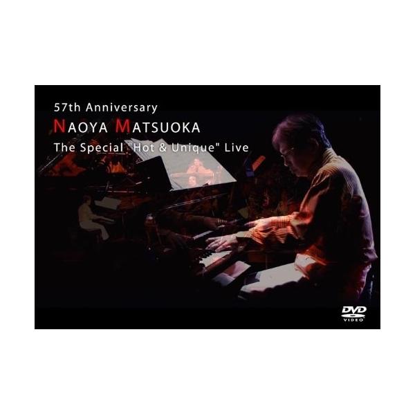 【発売日：2009年12月02日】松岡直也 (マツオカナオヤ まつおかなおや)2009年12月2日 発売