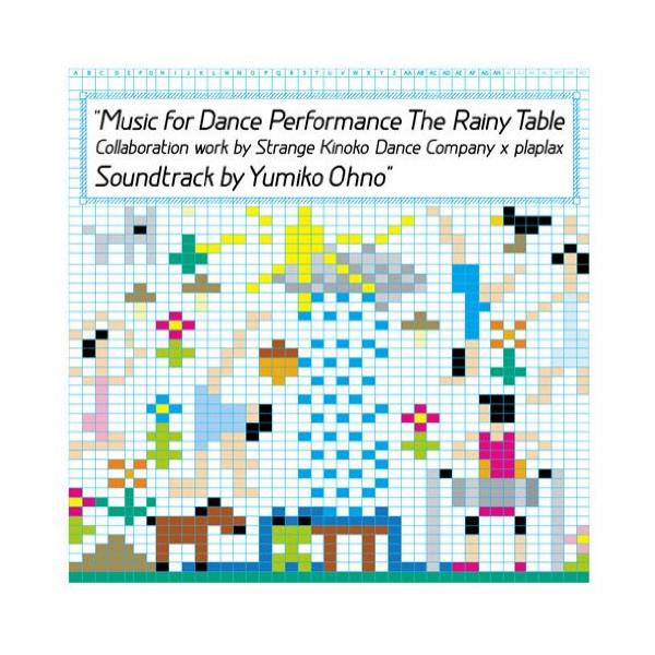 【発売日：2010年11月03日】Yumiko Ohno (ユミコオオノ ゆみこおおの)2010年11月3日 発売CD:11.Intro 〔st-robo mix〕2.March3.Mizu no naka 〔水の中〕4.Togire To...