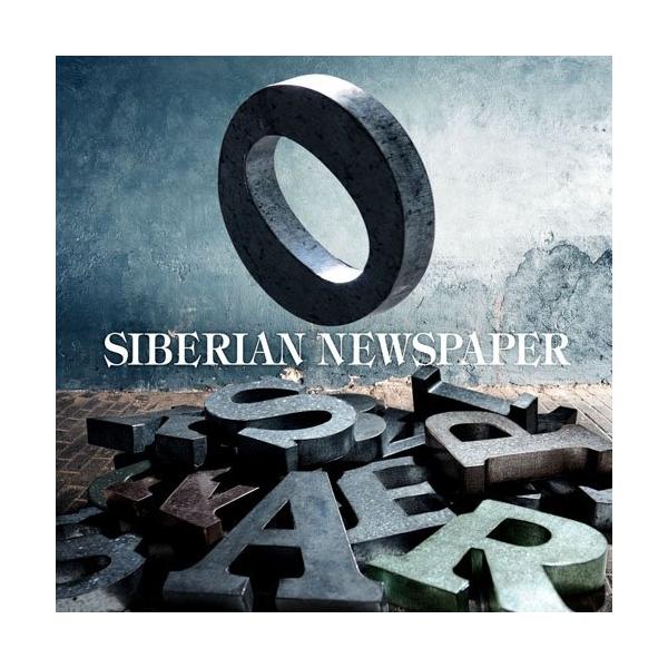 【発売日：2012年07月11日】SIBERIAN NEWSPAPER (シベリアンニュースペーパー しべりあんにゅーすぺーぱー)2012年7月11日 発売2005年結成の6人組インストゥルメンタル・グループ、SIBERIAN NEWSPA...