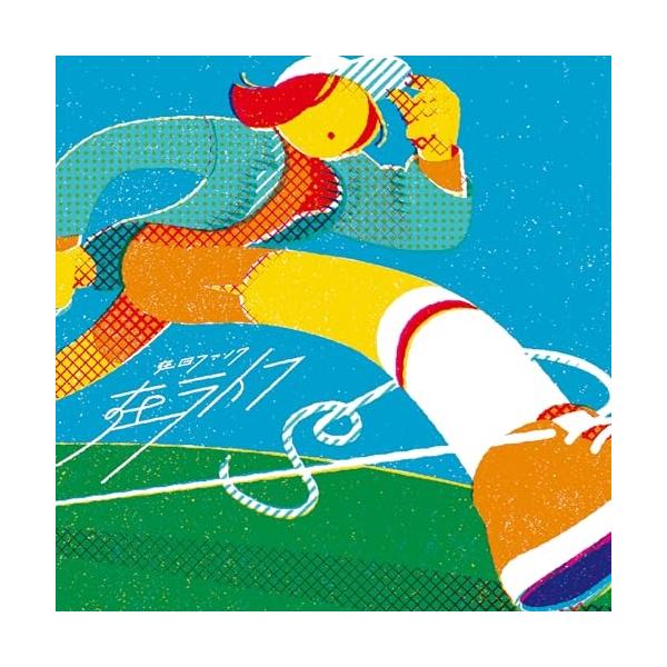 【発売日：2023年11月01日】在日ファンク (ザイニチファンク ざいにちふぁんく)2023年11月1日 発売舞台『室温〜夜の音楽〜』への出演・生演奏や、鈴木雅之(歌手)、s**tkingz(ダンサーユニット)、樋口楓(VTuber)など...