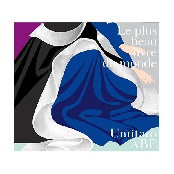 【発売日：2020年10月07日】Umitaro ABE (ウミタロウアベ うみたろうあべ)2020年10月7日 発売(世界で一番美しい本)とも讃えられ、パリ郊外の城に残されている『ベリー侯のいとも豪華なる時祷書』。そこに描かれる中世フラン...