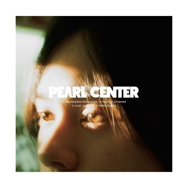 【発売日：2020年04月08日】PEARL CENTER (パールセンター ぱーるせんたー)2020年4月8日 発売PAELLASの元ヴォーカル、MATTON(マットン)、YOUR ROMANCEのヴォーカルのinui(イヌイ)、chel...
