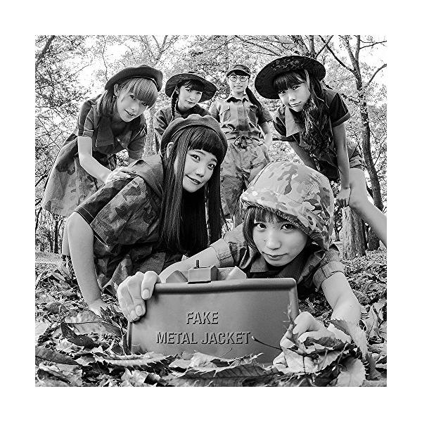 【発売日：2016年01月20日】BiSH (ビッシュ びっしゅ)2016年1月20日 発売BiSをもう一度始めるとして、元BiSマネージャーの渡辺淳之介と元BiSサウンド・プロデューサーの松隈ケンタが開始したアイドル・プロジェクト、新生”...
