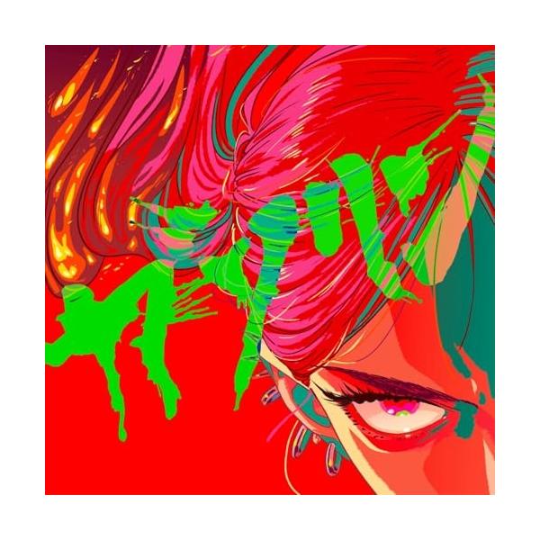 【発売日：2024年10月23日】Dios (ディオス でぃおす)2024年10月23日 発売DiosがEPをリリース。Daokoを客演に迎え、2024年4月にリリースした「トロイ feat.Daoko」を始め、トラックメイクした原口沙輔の...