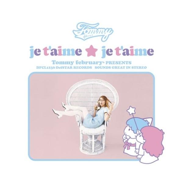 【発売日：2003年02月06日】Tommy february6 (トミーフェブラリー とみーふぇぶらりー)2003年2月6日 発売CD:11.je t'aime★je t'aime2.I'm in the mood for dancing...