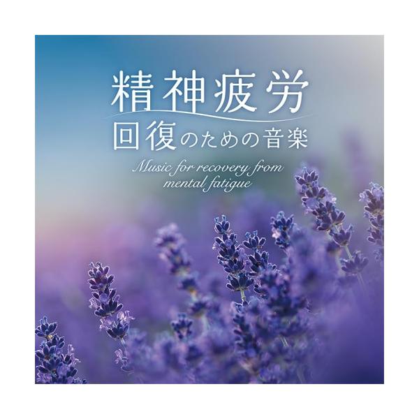 【発売日：2023年10月25日】広橋真紀子 (ヒロハシマキコ ひろはしまきこ)2023年10月25日 発売CD:11.ここではないどこかに2.醒めない夢3.なつかしい道4.流砂5.呼応6.さらさらと7.リセット
