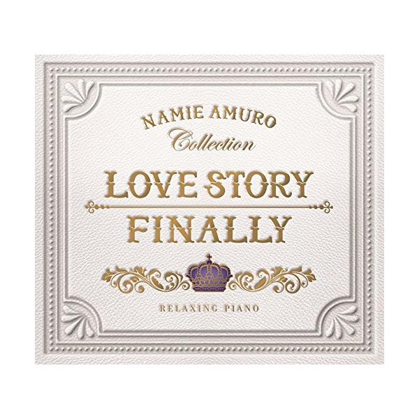 【発売日：2018年02月23日】ヒーリング2018年2月23日 発売10代でグループデビュー後、すぐにソロアーティストとしての頭角を見せ、小室哲哉プロデュースのもと、数々のヒット曲をリリースした”平成の歌姫” 安室奈美恵。本作には、邦楽女...