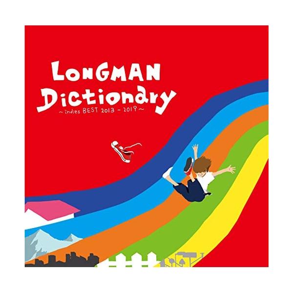 【発売日：2019年06月12日】LONGMAN (ロングマン ろんぐまん)2019年6月12日 発売メジャーデビューを発表したLONGMANが、インディーズベストアルバムを発売!!!ライブ人気曲定番曲に新曲&amp;新たなOPENINGト...