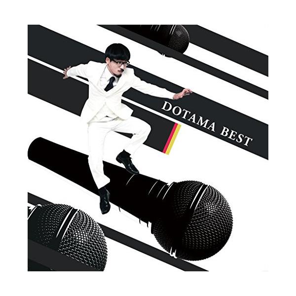 【発売日：2016年12月21日】DOTAMA (ドタマ どたま)2016年12月21日 発売フリースタイルダンジョンのモンスターをはじめ、TV出演やCM、バンド活動などで注目を集めるラッパー、DOTAMA初のベスト・アルバム。現在廃盤とな...