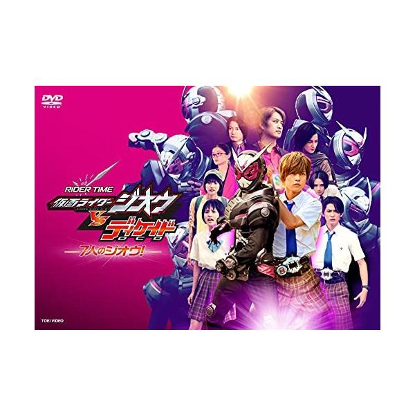 【発売日：2021年09月08日】キッズ (石ノ森章太郎、奥野壮、押田岳、大幡しえり、渡邊圭祐、板垣李光人、紺野彩夏、兼崎健太郎)2021年9月8日 発売