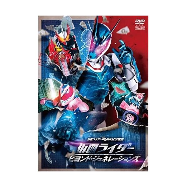 【発売日：2022年04月27日】キッズ (石ノ森章太郎、前田拳太郎、木村昴、内藤秀一郎、日向亘、柴崎貴行、中川幸太郎、山下康介)2022年4月27日 発売
