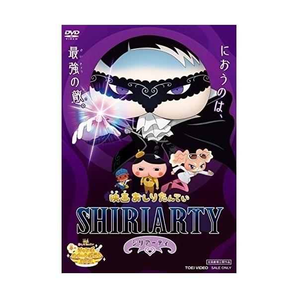 【発売日：2022年07月13日】キッズ (トロル、三瓶由布子、齋藤彩夏、杉村憲司、福山雅治、門由利子、入好さとる、高木洋)2022年7月13日 発売
