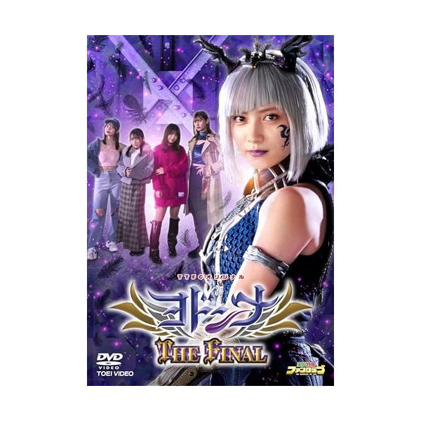 【発売日：2024年10月09日】キッズ (八手三郎、桃月なしこ、アンジェラ芽衣、十味、新谷姫加、まるぴ、富田翔、阿部薫)2024年10月9日 発売