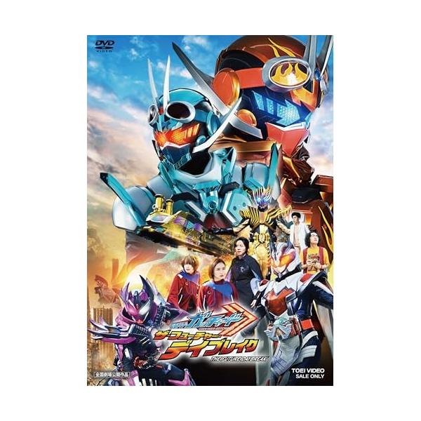 【発売日：2024年11月27日】キッズ (石ノ森章太郎、本島純政、松本麗世、藤林泰也、安倍乙、富園力也、田崎竜太、高木洋)2024年11月27日 発売
