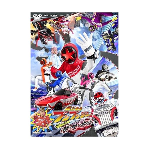 【発売日：2024年12月04日】キッズ (八手三郎、井内悠陽、葉山侑樹、鈴木美羽、齋藤璃佑、中澤祥次郎、池田善哉、横関公太)2024年12月4日 発売