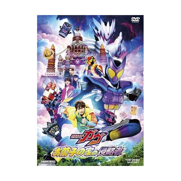 【発売日：2025年11月28日】キッズ (石ノ森章太郎、知念英和、日野友輔、庄司浩平、宮部のぞみ、中島颯太、杉原輝昭、坂部剛)2025年11月28日 発売