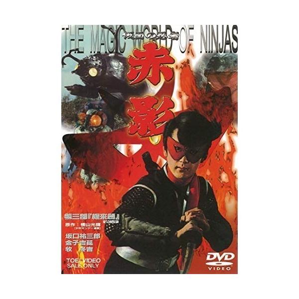 【発売日：2019年07月10日】キッズ (横山光輝、坂口祐三郎、金子吉延、牧冬吉、小川寛興)2019年7月10日 発売
