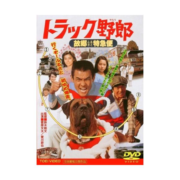 【発売日：2013年11月01日】邦画 (菅原文太、愛川欽也、石川さゆり、鈴木則文、木下忠司)2013年11月1日 発売