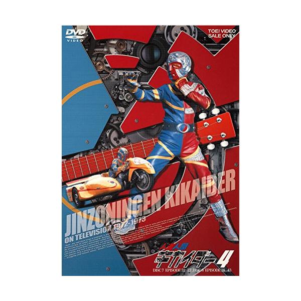 【発売日：2018年01月10日】キッズ (石ノ森章太郎、伴大介、水の江じゅん、神谷政浩、渡辺宙明)2018年1月10日 発売
