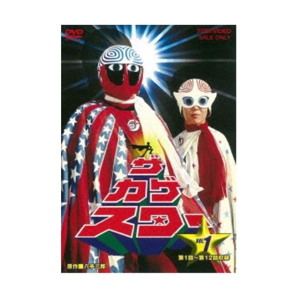 【発売日：2019年07月10日】キッズ (八手三郎、立花直樹、早川絵美、小林昭二、渡辺岳夫)2019年7月10日 発売