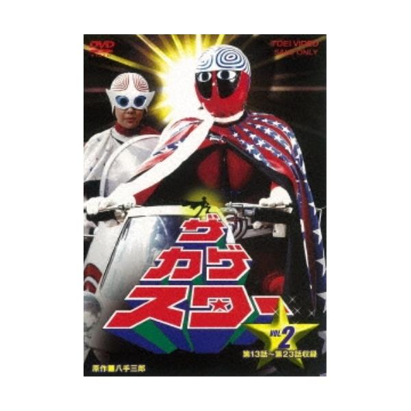【発売日：2019年07月10日】キッズ (八手三郎、立花直樹、早川絵美、小林昭二、渡辺岳夫)2019年7月10日 発売