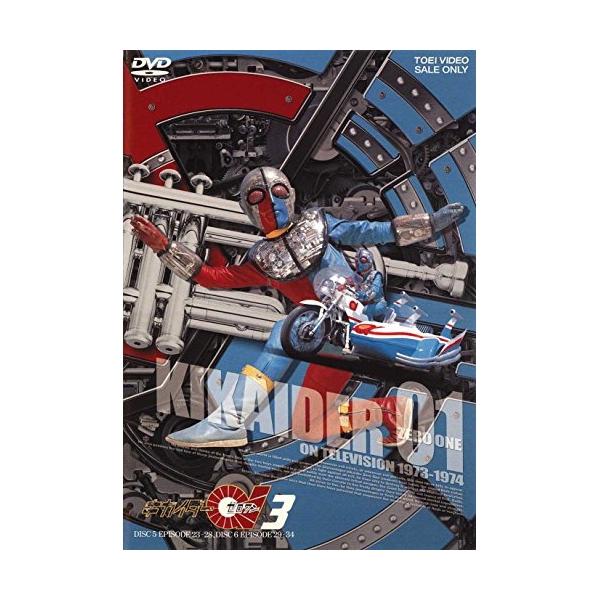 【発売日：2018年01月10日】キッズ (石ノ森章太郎、池田駿介、伴大介、五島義秀、渡辺宙明)2018年1月10日 発売