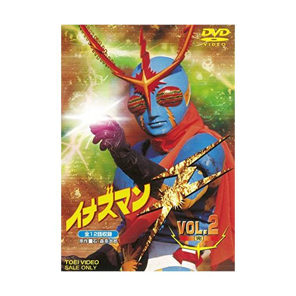 【発売日：2017年07月12日】キッズ (石ノ森章太郎、伴直弥、上野山功一、安藤三男、渡辺宙明)2017年7月12日 発売