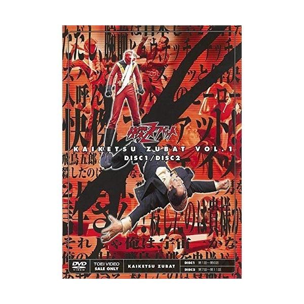 【発売日：2019年07月10日】キッズ (石ノ森章太郎、宮内洋、大城信子、中野宣之、京建輔)2019年7月10日 発売