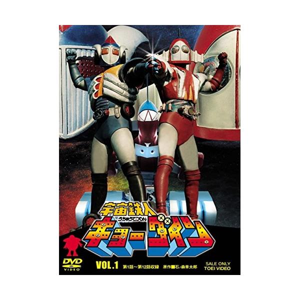 【発売日：2018年01月10日】キッズ (石ノ森章太郎、夏夕介、佐々木剛、古川聡、菊池俊輔)2018年1月10日 発売