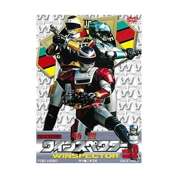 【発売日：2020年09月09日】キッズ (八手三郎、山下優、宮内洋、中西真美、横山菁児)2020年9月9日 発売