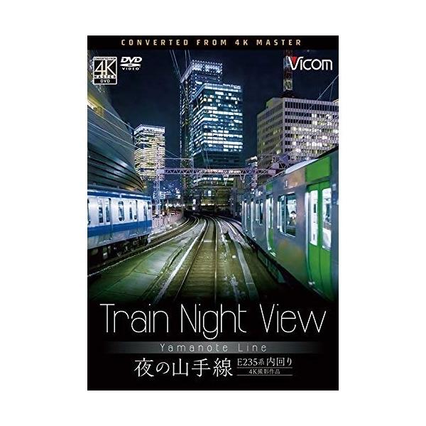 【発売日：2019年06月21日】鉄道2019年6月21日 発売