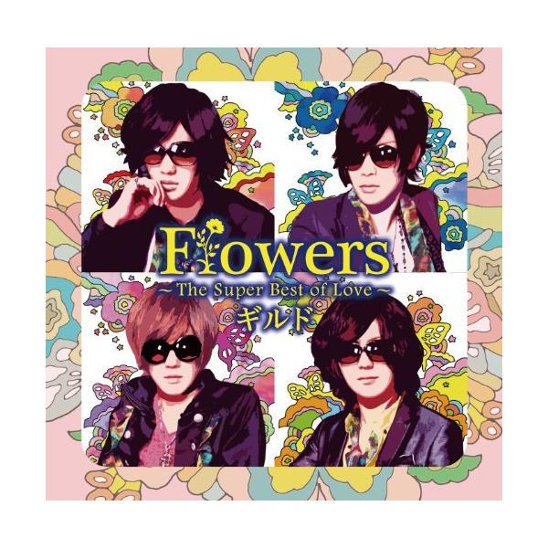 【発売日：2014年02月26日】ギルド (ぎるど)2014年2月26日 発売CD:11.誘惑ラプソディー2.MASK3.Super Look of Love4.CARAVAN5.I'll be there for you6.シンデレラ7....