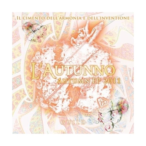 【発売日：2011年10月12日】ギルド (ぎるど)2011年10月12日 発売CD:11.オセロ2.原始力サマー3.あの日君に逢わなければ 愛しささえ知らないまま4.憂鬱 Never End5.オセロ(Back Track)6.原始力サマ...