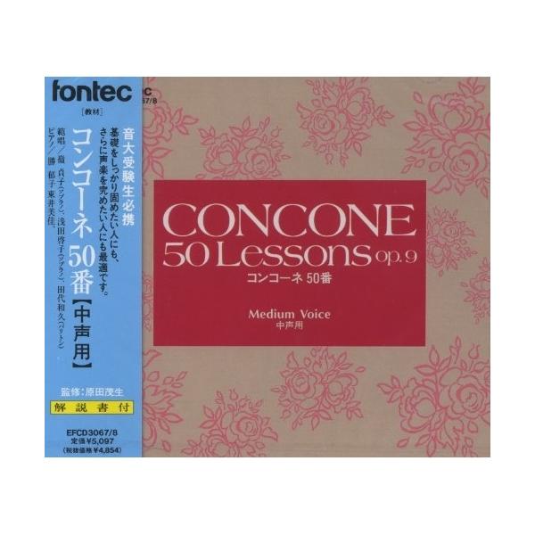 【発売日：1993年12月10日】原田茂生 (ハラダシゲオ はらだしげお)1993年12月10日 発売